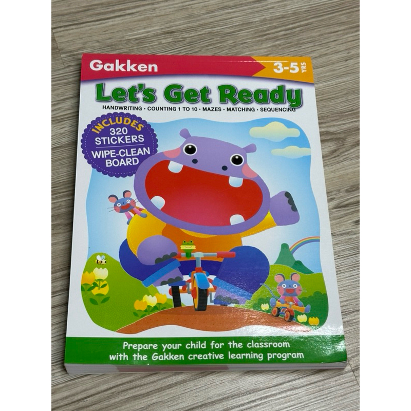 Gakken 遊戲書 童書 操作書 貼紙書 超厚 超值 訓練手眼協調 適合3-5歲 單本 | 蝦皮購物