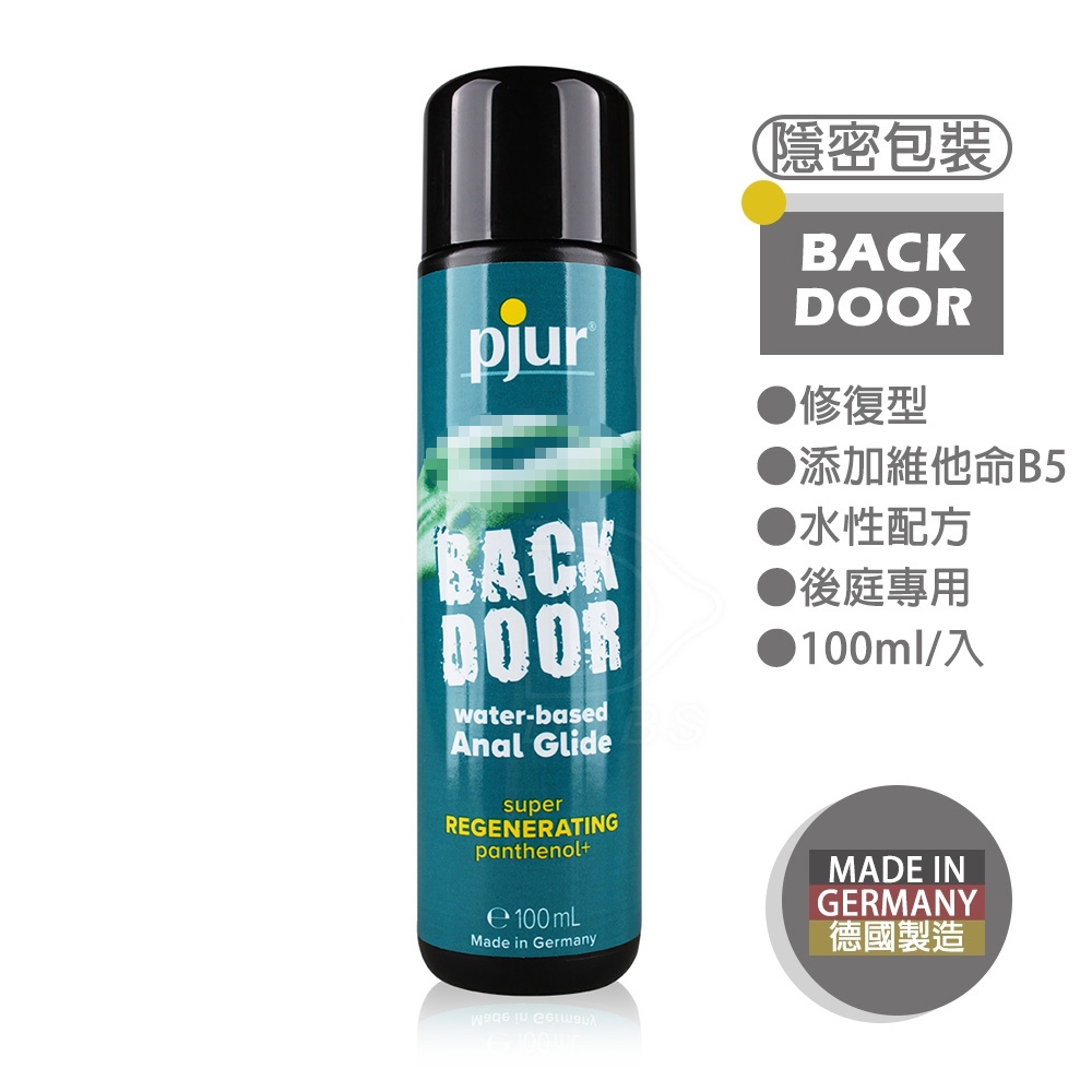 pjur BACK DOOR 維他命B5 後庭專用 水性潤滑液 100ml 肛交 修復型 潤滑劑 德國製造 【DDBS】 | 蝦皮購物
