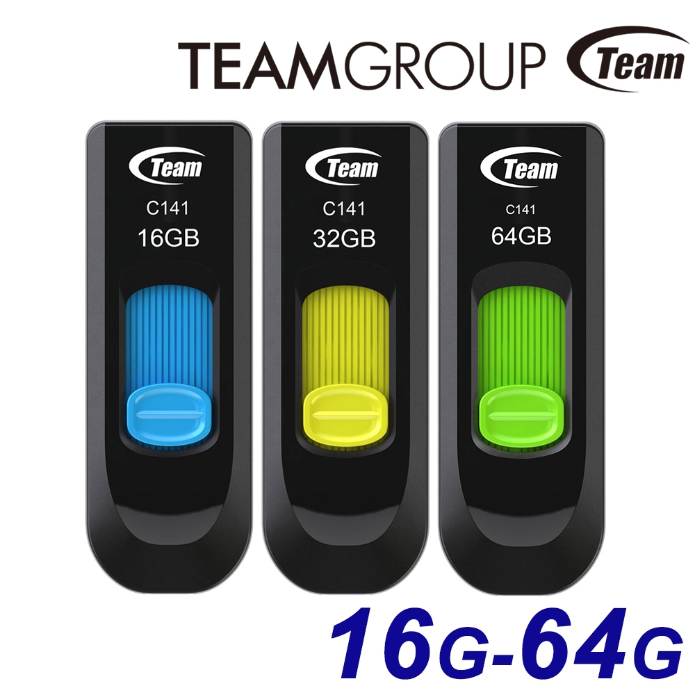 Team 十銓 USB2.0 C141 32GB 16GB 64GB 隨身碟 16G 32G 64G 伸縮式 | 蝦皮購物