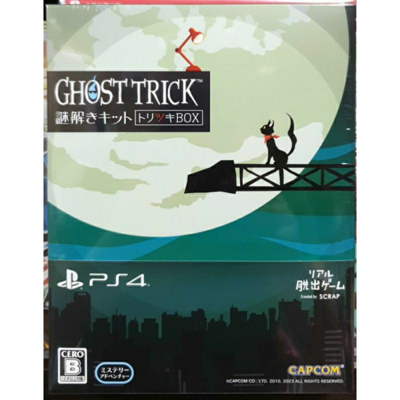【全新現貨】PS4遊戲 Ghost Trick: Phantom Detective 純日版 限定版 (支援 繁體中文) | 蝦皮購物