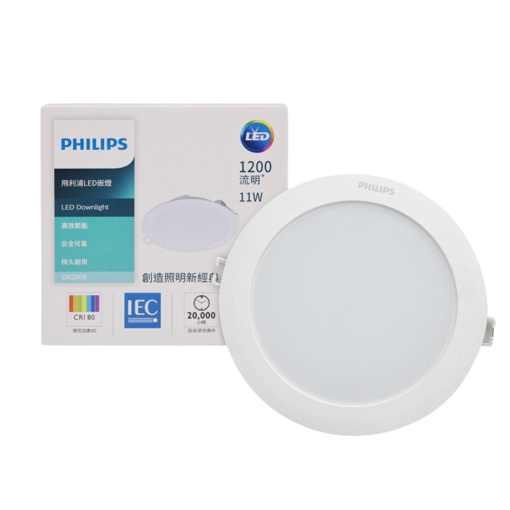 飛利浦 LED 11W 崁燈 崁入孔 15公分 DN200B 黃光 舒視光 PHILIPS | 蝦皮購物