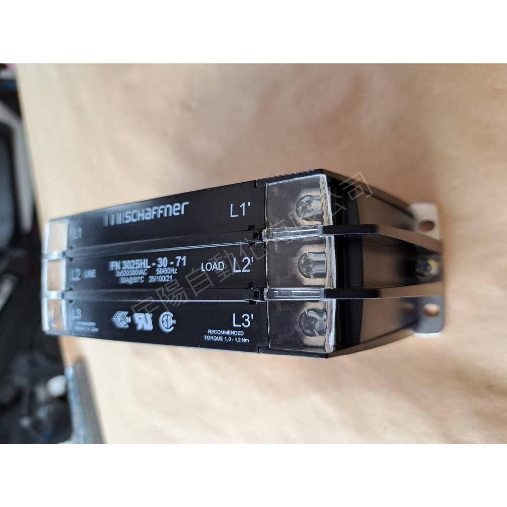 SCHaffner電源濾波器FN 3025HL-30-71 30A POWER LINE FILTER 濾波器 | 蝦皮購物