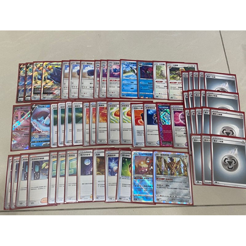 寶可夢卡牌 ptcg 帝牙盧卡牌組 帝牙盧卡v star 夢幻ex 光輝甲賀忍蛙 頂尖捕捉器 | 蝦皮購物