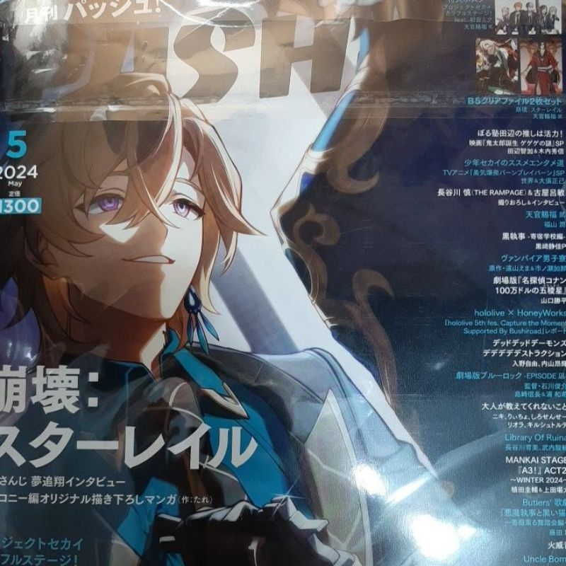 PASH！（2024/5月） | 蝦皮購物