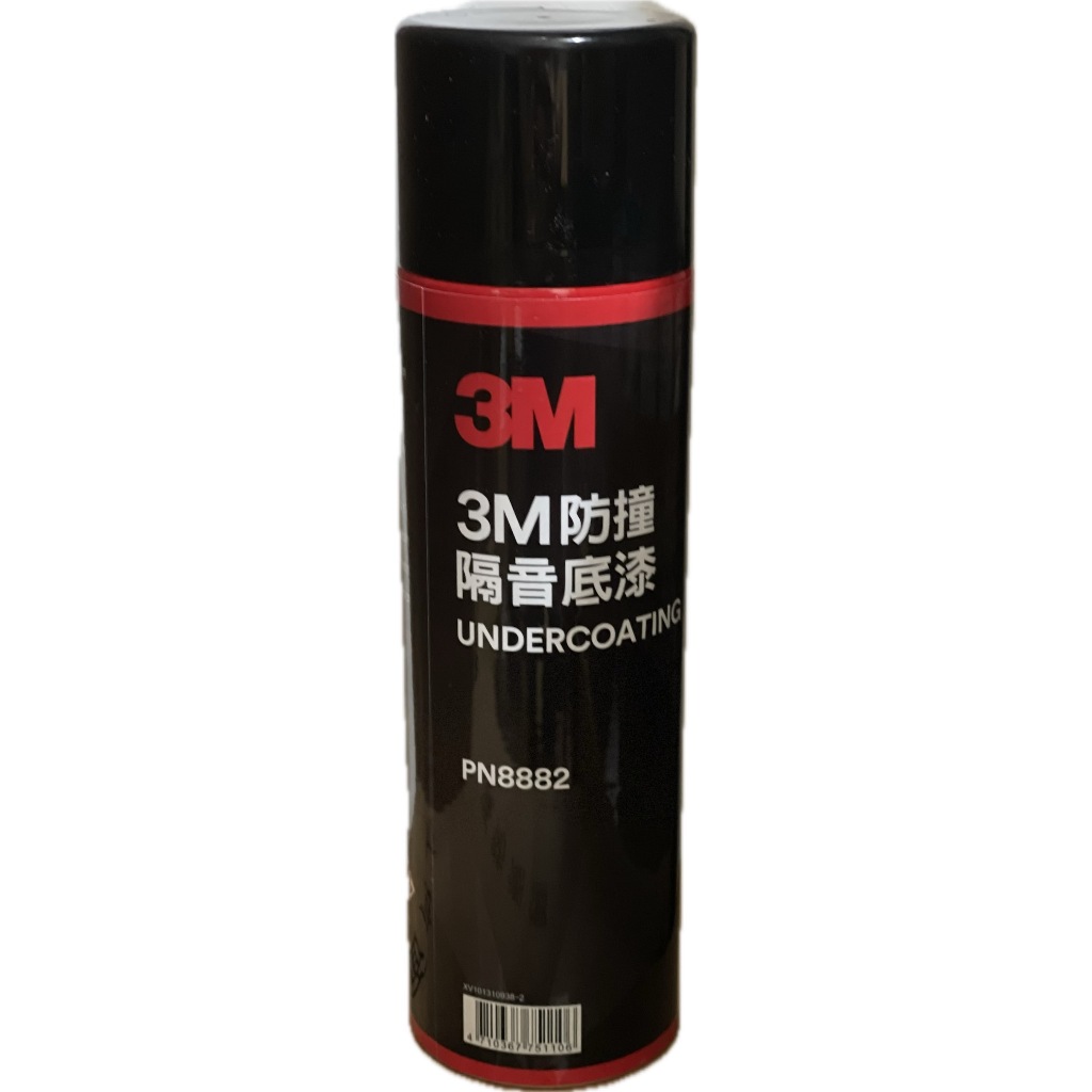 3M 防撞隔音底漆 PN8882 保護汽車底盤金屬表面 清除噪音 提升隔音效果 | 蝦皮購物