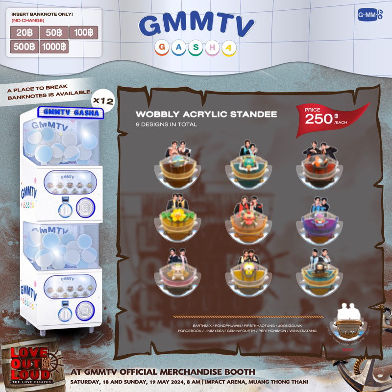 限時代購 GMM LOL限定轉蛋/相片紙 GeminiFourth JimmySea Love Out Lod官方週邊 | 蝦皮購物