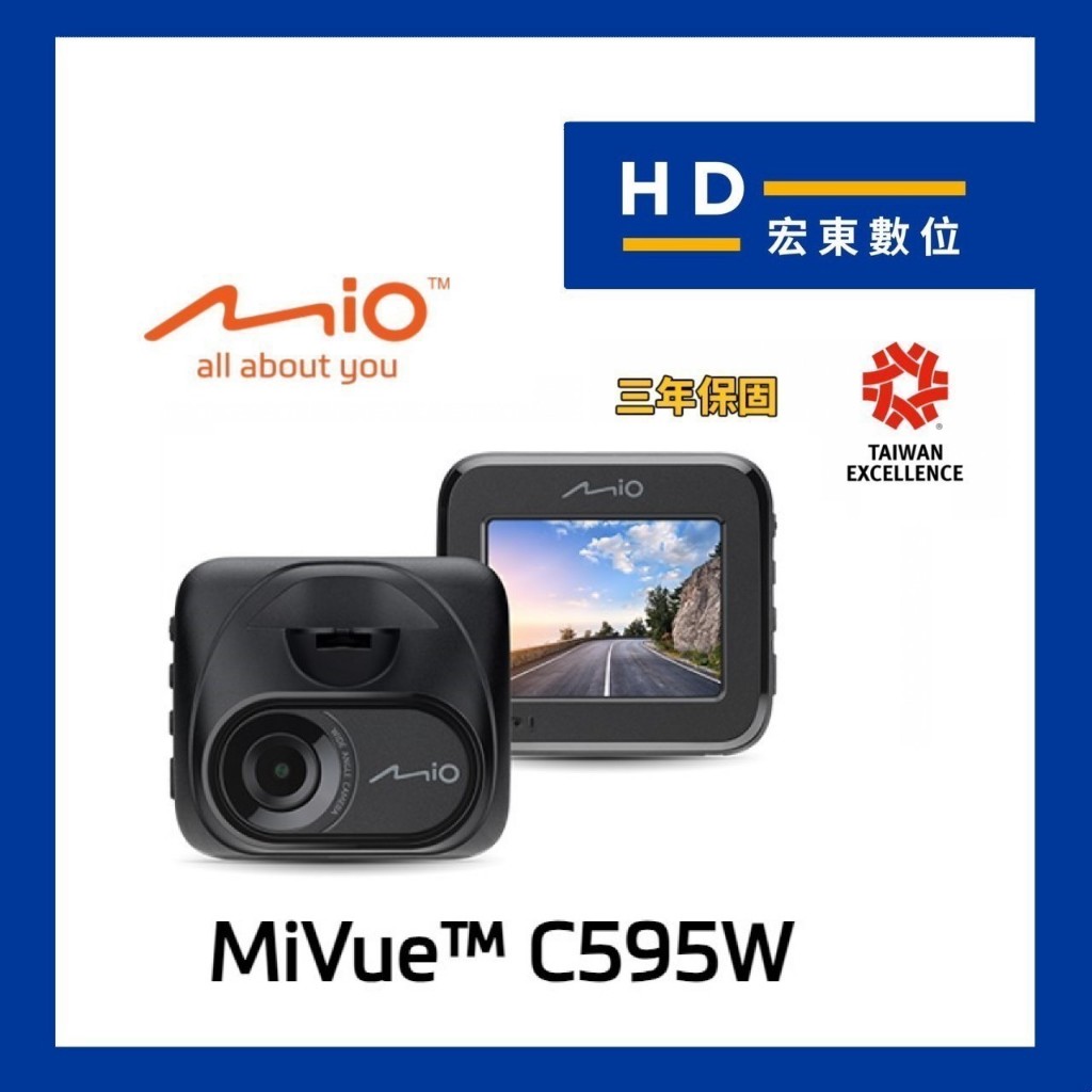 【送128G】 MIO MiVue C595W Sony星光級 WIFI 安全預警六合一 行車記錄器 宏東數位 | 蝦皮購物