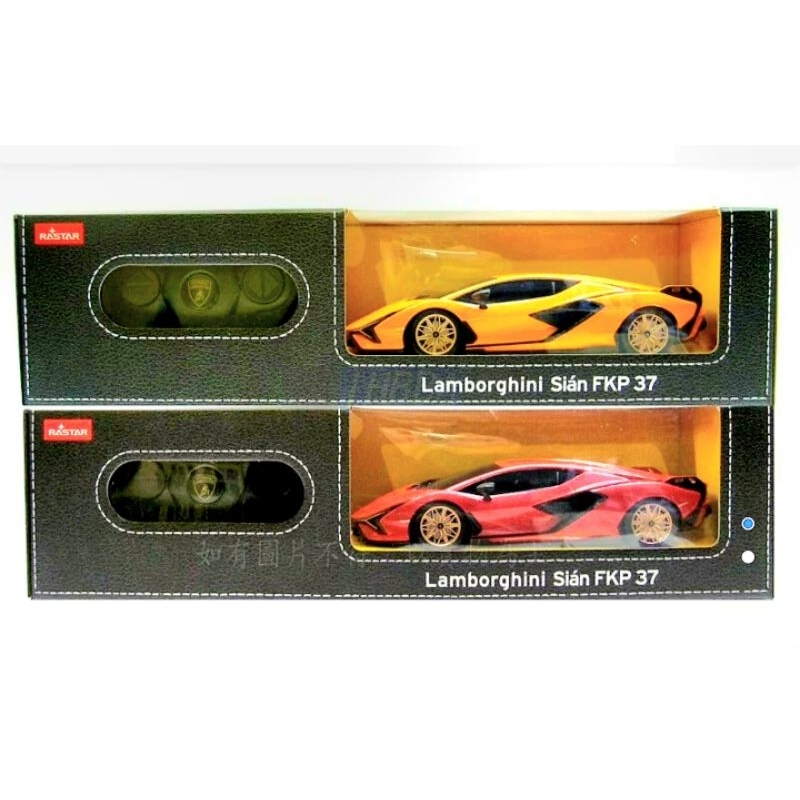 【樂達玩具】1/24【藍寶堅尼 Sian FKP 37 閃電】遙控車 RASTAR 瑪琍歐 97800 | 蝦皮購物