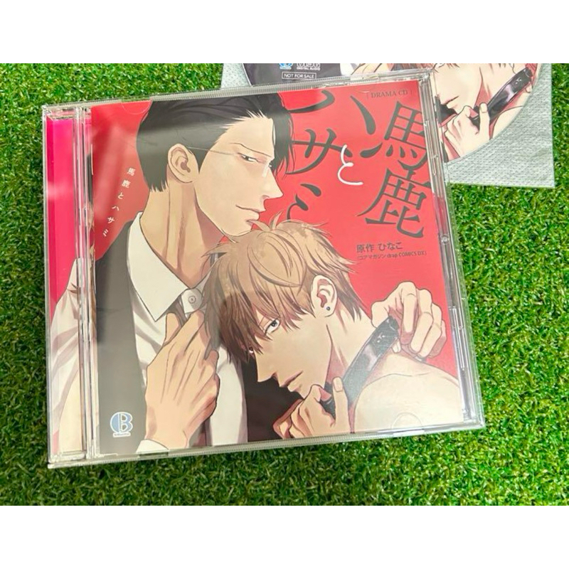 笨蛋與剪刀BL廣播劇CD | 蝦皮購物