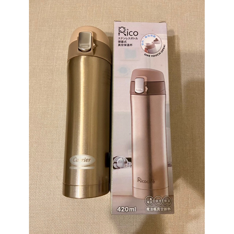 【RICO HJ-420】全新 420ml 彈跳式真空保溫瓶 保溫杯 #304不鏽鋼水壺 亮片珠光粉紫色 | 蝦皮購物