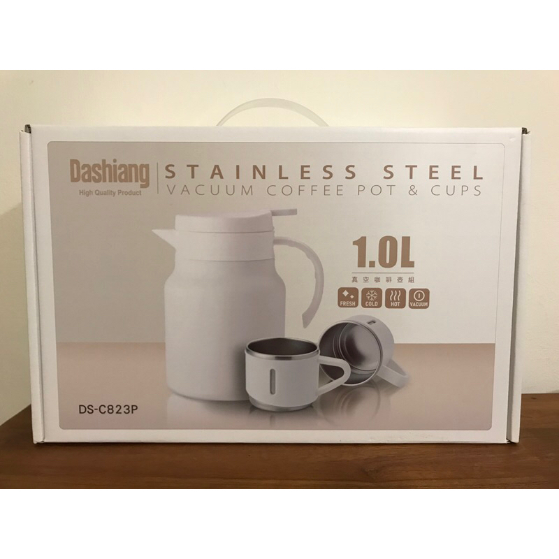 全新現貨 Dashiang DS-C823P 內膽304不銹鋼真空咖啡壺組 一壺兩杯 附咖啡杯 壺1L | 蝦皮購物