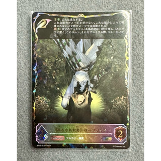 SD專售 -- 闇影詩章SVE BP10-SL01 倒吊人 羅弗拉德 SL | 蝦皮購物