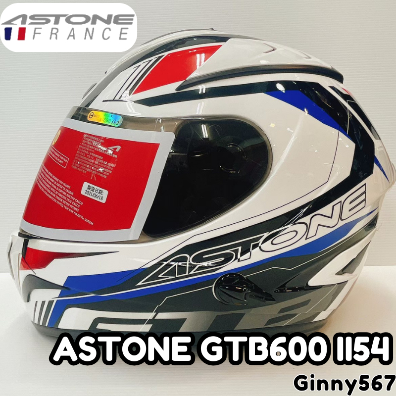 🚚直接免運🤑蝦皮最低 原廠全新🔥Ginny🔥【ASTONE GTB600 II54】彩繪款 全罩 安全帽 內墨鏡 眼鏡溝 | 蝦皮購物