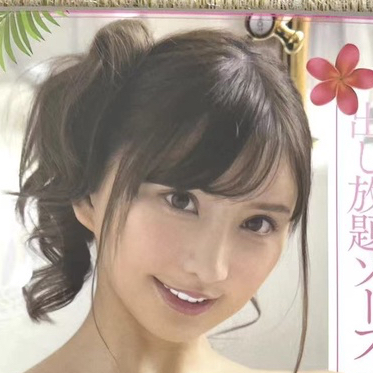 楪可怜 楪カレン AV R18 DVD 成人動作片 日本直送 PPPD-928 | 蝦皮購物