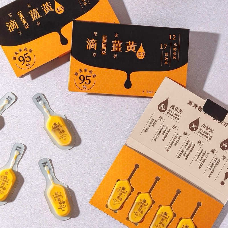 KC-WINWIN滴薑黃EX | 蝦皮購物