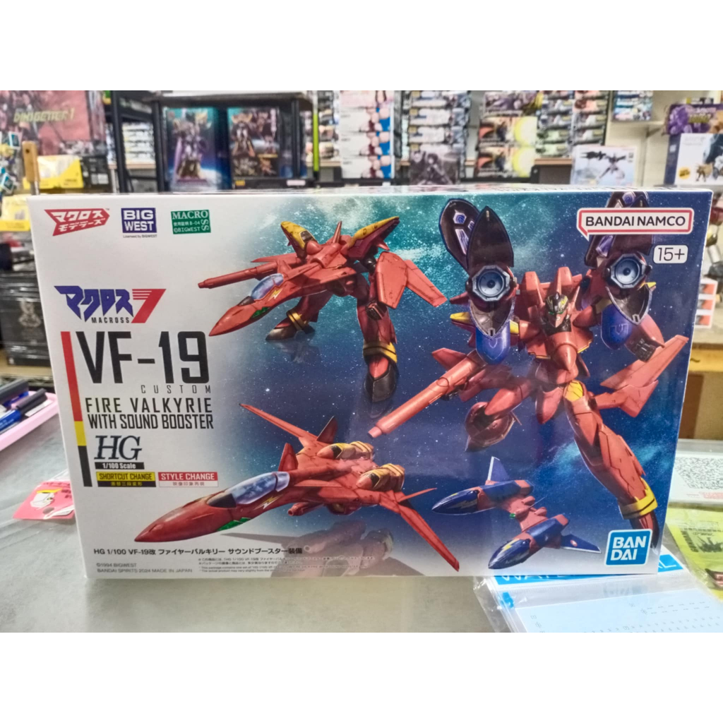 萬代1/100 HG 超時空要塞 MACROSS 7 VF-19改 火焰女武神 音響推進器裝備 | 蝦皮購物