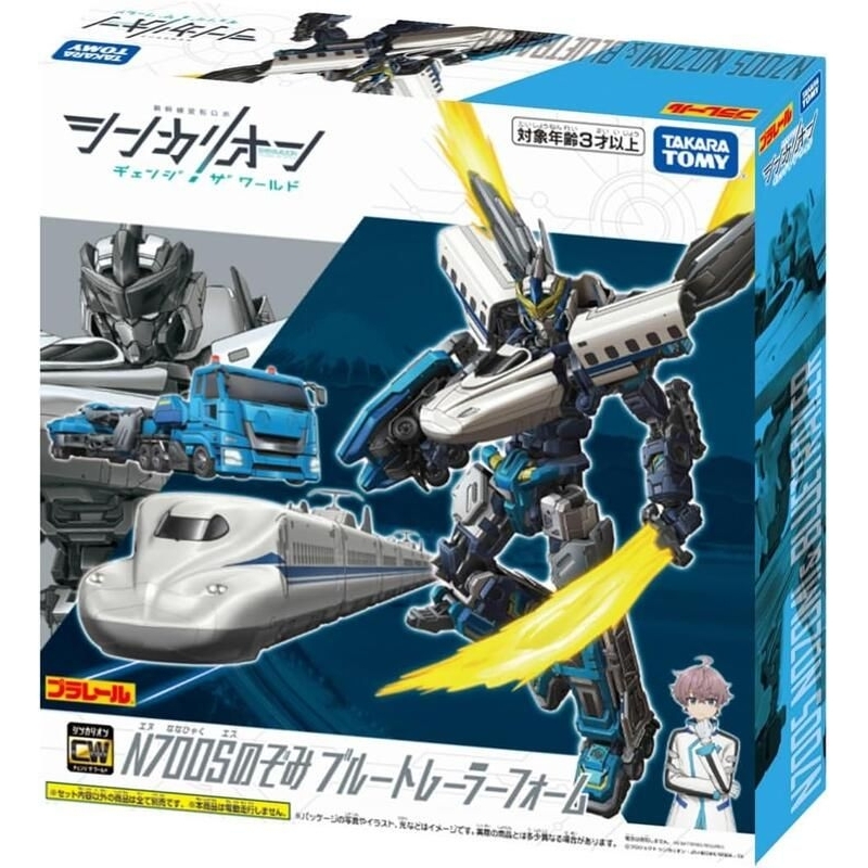 現貨 日版 TAKARA TOMY 新幹線變形機器人 CW N700S 電聯車 拖車 CW H5 推土機 | 蝦皮購物