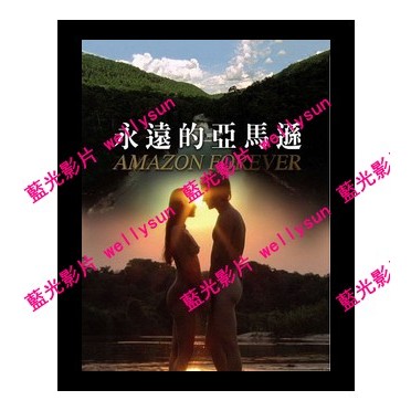 🔥藍光影片🔥 [英] 永遠的亞馬遜 (Amazon Forever) (2004)[台版繁體字幕] | 蝦皮購物