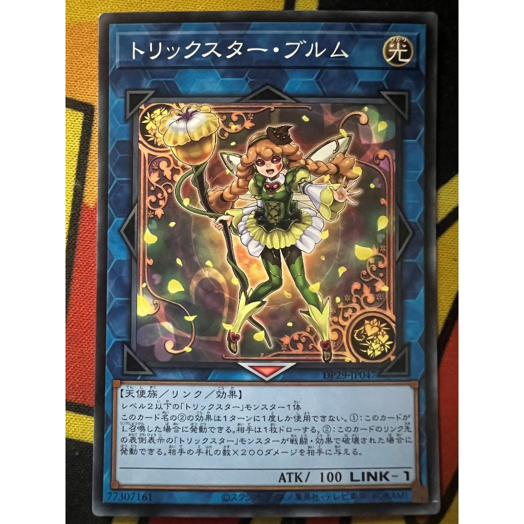 DP29-JP047 詭術星·花朵(普卡) | 蝦皮購物