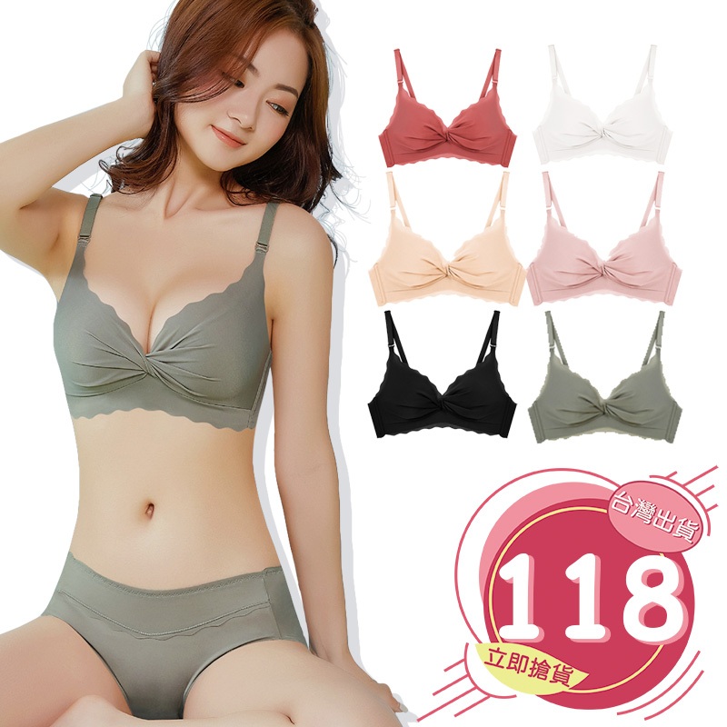 🔥拚全台最快速🔥小胸神器 少女無痕舒適內衣套裝 無鋼圈內衣 胸前扭結皺褶 造型內衣 成套內衣 花瓣杯【D0013】 | 蝦皮購物