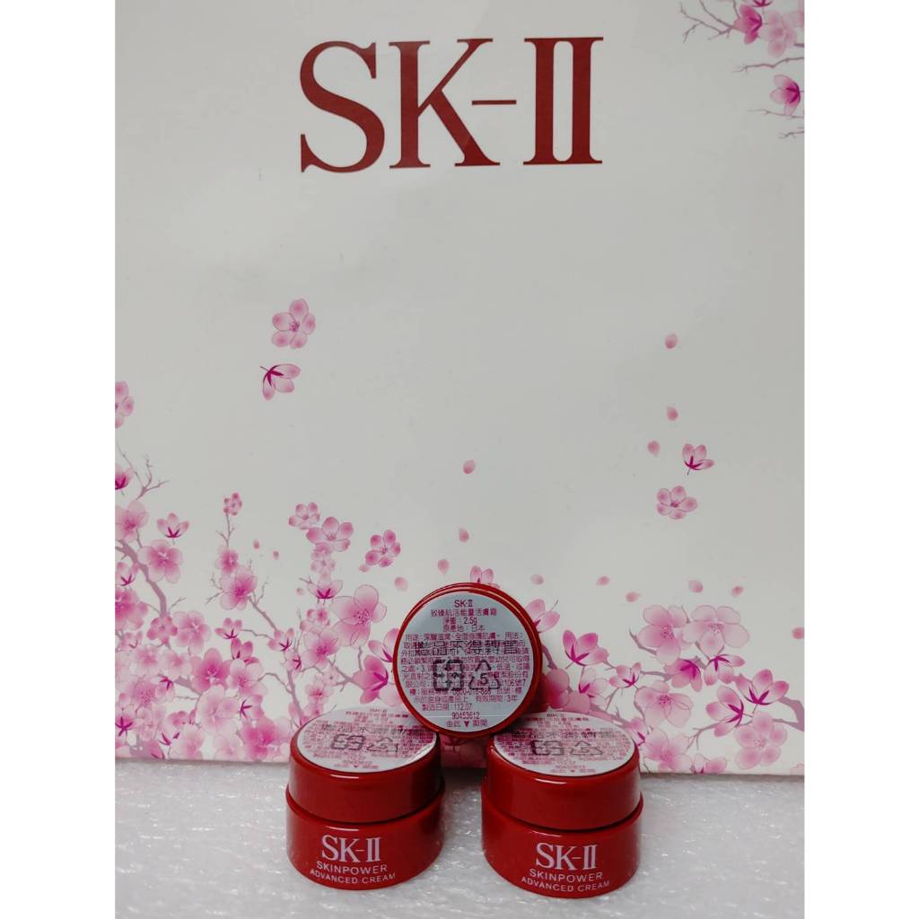 ☆靚美妝部屋☆╭＊ SKII 致臻肌活能量活膚霜 2.5G 專櫃貨 有中文標 | 蝦皮購物