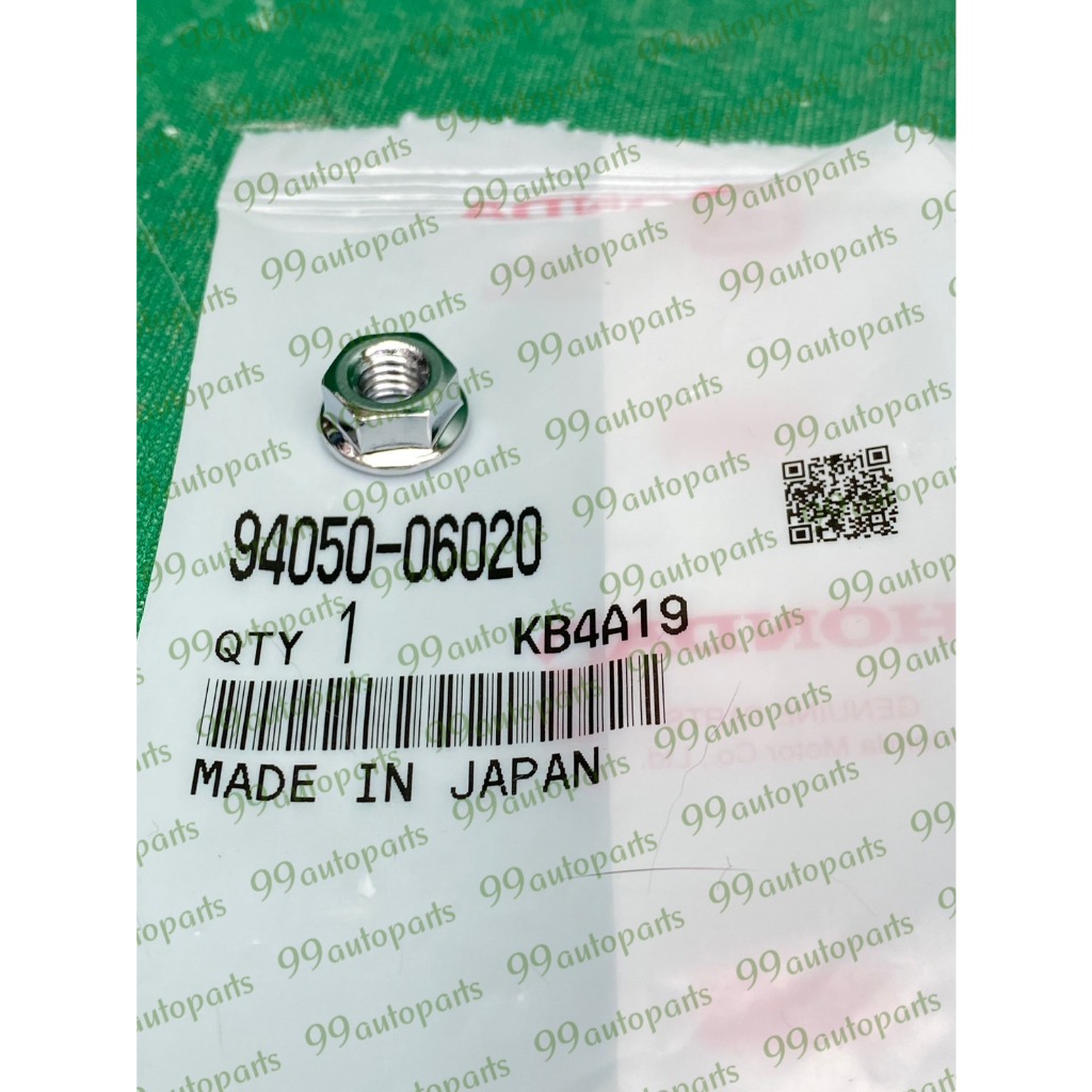 【汽車零件專家】喜美 CRV CR-V 2.0 2.4 螺絲 螺帽 車內護桿螺絲 車內護桿螺帽 車內鐵桿 驗車鐵桿 原廠 | 蝦皮購物