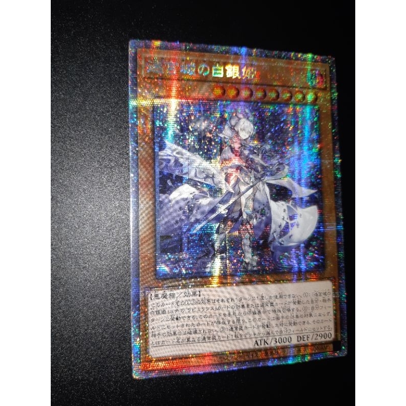 優)韓紙 DABL-JP030 迷宮城的白銀姬（白鑽） | 蝦皮購物