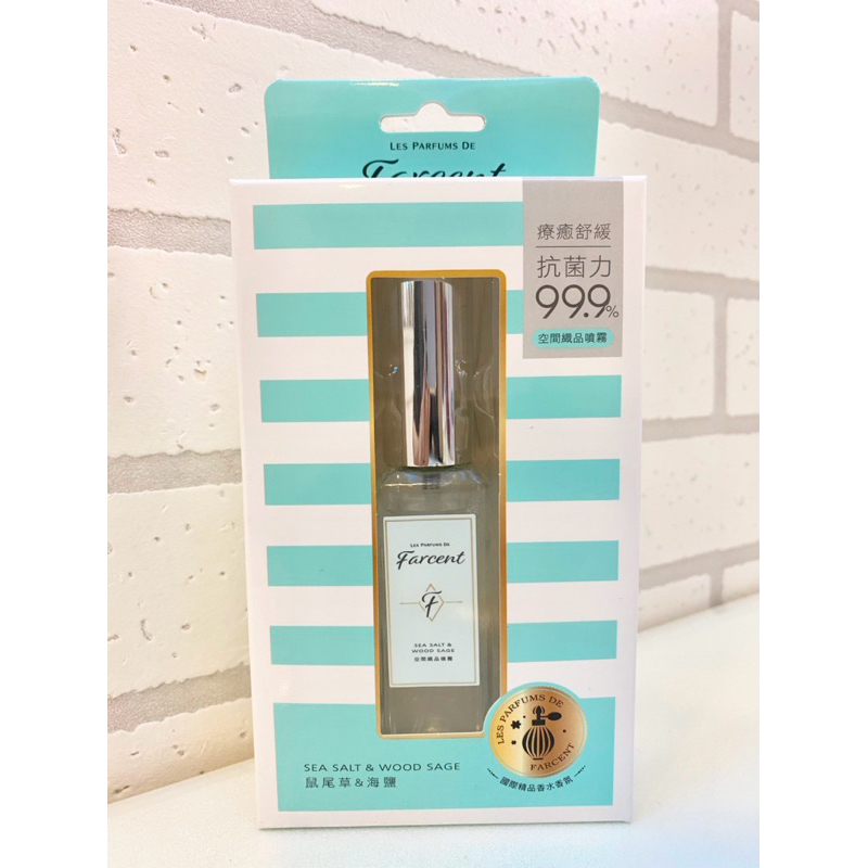 【Farcent香水】免運 空間織品噴霧 香氛噴瓶(30ml) /小蒼蘭 英國梨 衣物 衣服 噴霧 香水 消臭 | 蝦皮購物