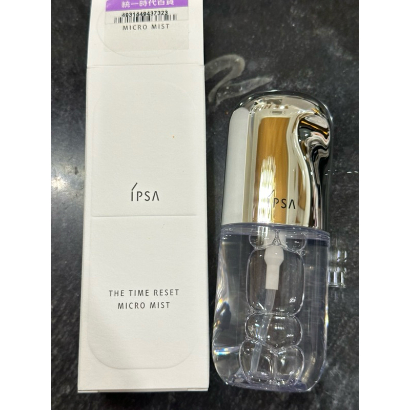 專櫃正品 IPSA 茵芙莎 美膚膜力保濕露N 50Ml 現貨特價 | 蝦皮購物