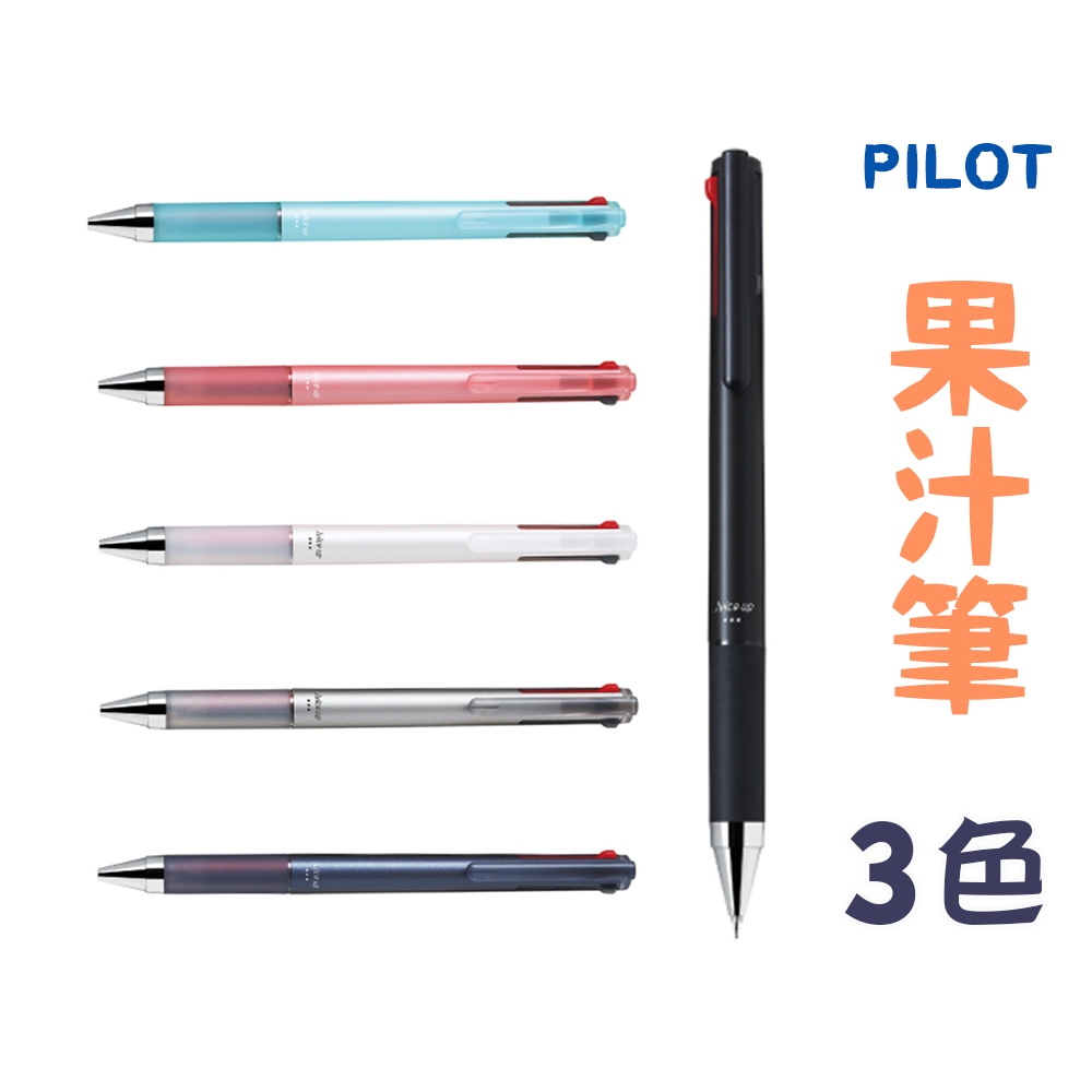 百樂 PILOT LKJP-50S4 0.4 三色超級果汁筆 LPTRF-10S4 0.4超果筆芯 替芯 | 蝦皮購物