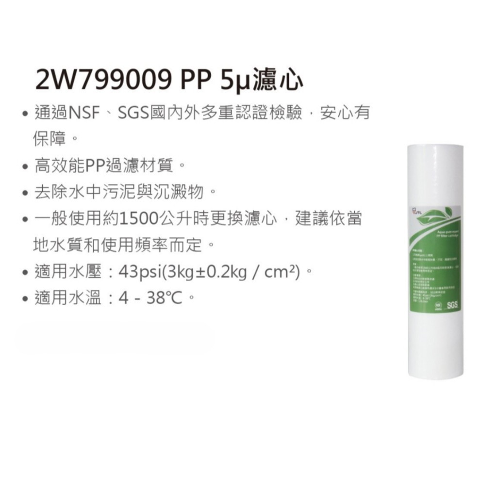 💧喜特麗 原廠濾芯 JTL JT-WR05淨水器 逆滲透濾芯 R05 RO濾芯 濾心 WR05 原廠 五道式 淨水器濾心 | 蝦皮購物