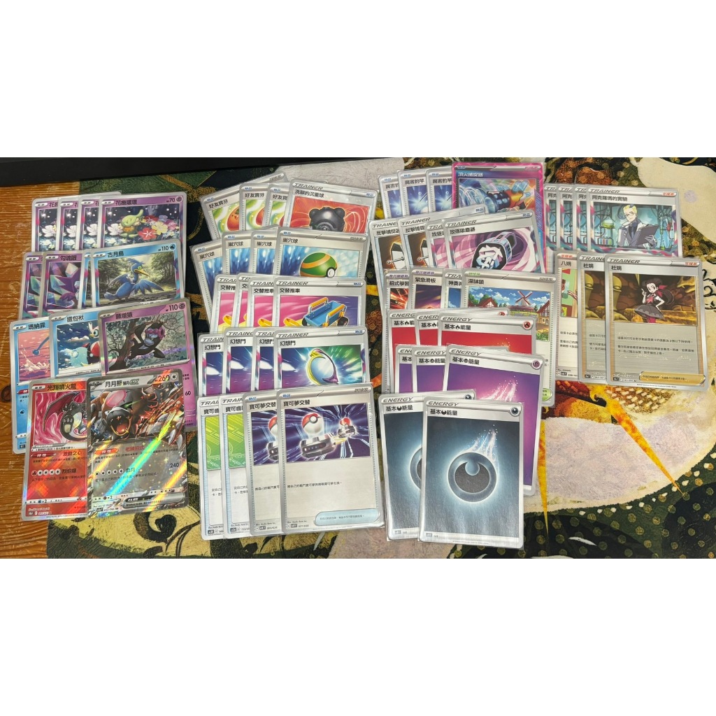 PTCG 牌組 噴火龍 長毛巨魔 多龍巴魯托 猛雷鼓莎奈朵EX 洛奇亞Vstar 轟鳴月EX LTB | 蝦皮購物