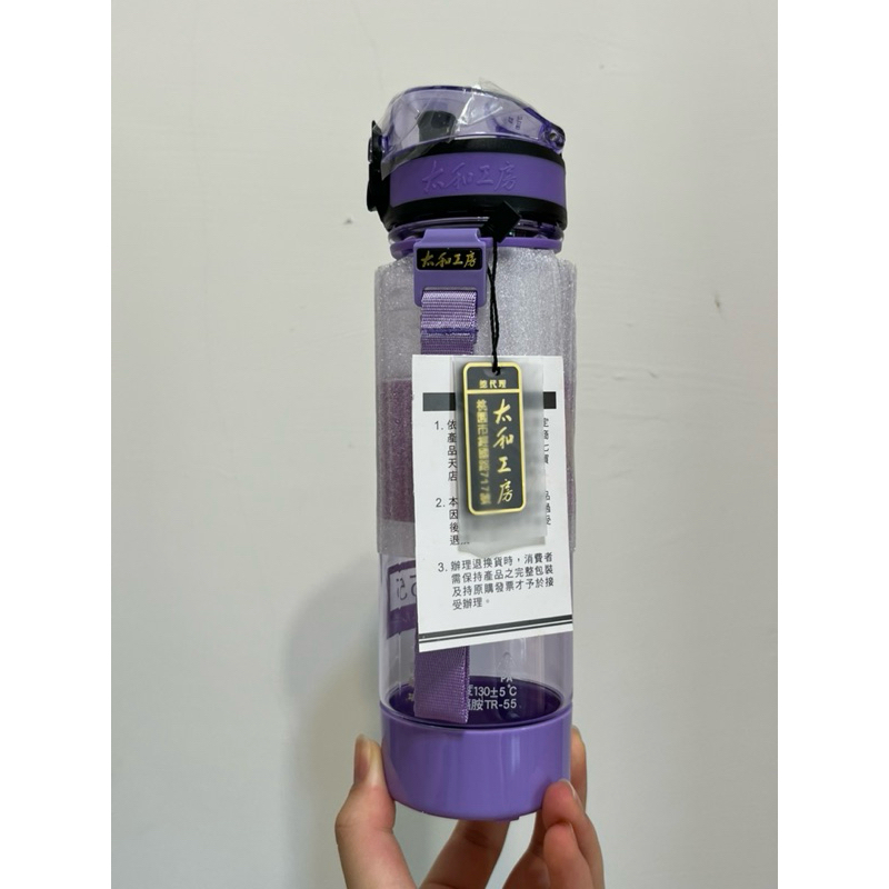 《全新》太和工房水壺/水瓶 TR55 紫 500ml/500毫升 | 蝦皮購物