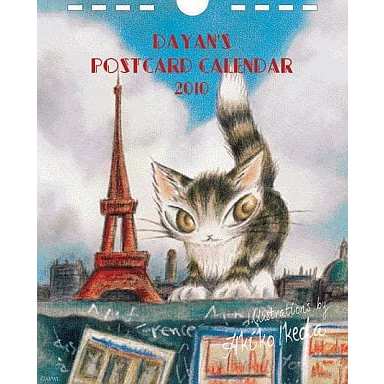 絕版 日版 達洋 貓咪 Dayan Postcard Calendar Fiscal 2010 桌曆/月曆(全新未使用) | 蝦皮購物