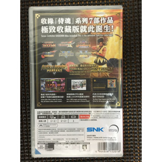 Switch 全新未拆 侍魂 NEGO典藏 中文SAMURAI SHODOWN NEOGEO COLLECTION | 蝦皮購物