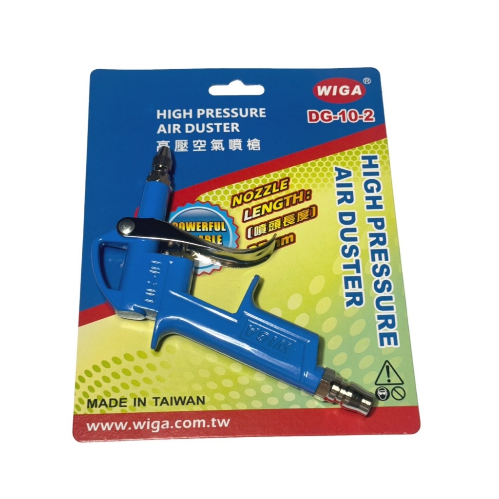 WIGA 威力鋼 DG-10-2 可調式鋁合金高壓空器噴槍 可調式風嘴25mm | 蝦皮購物