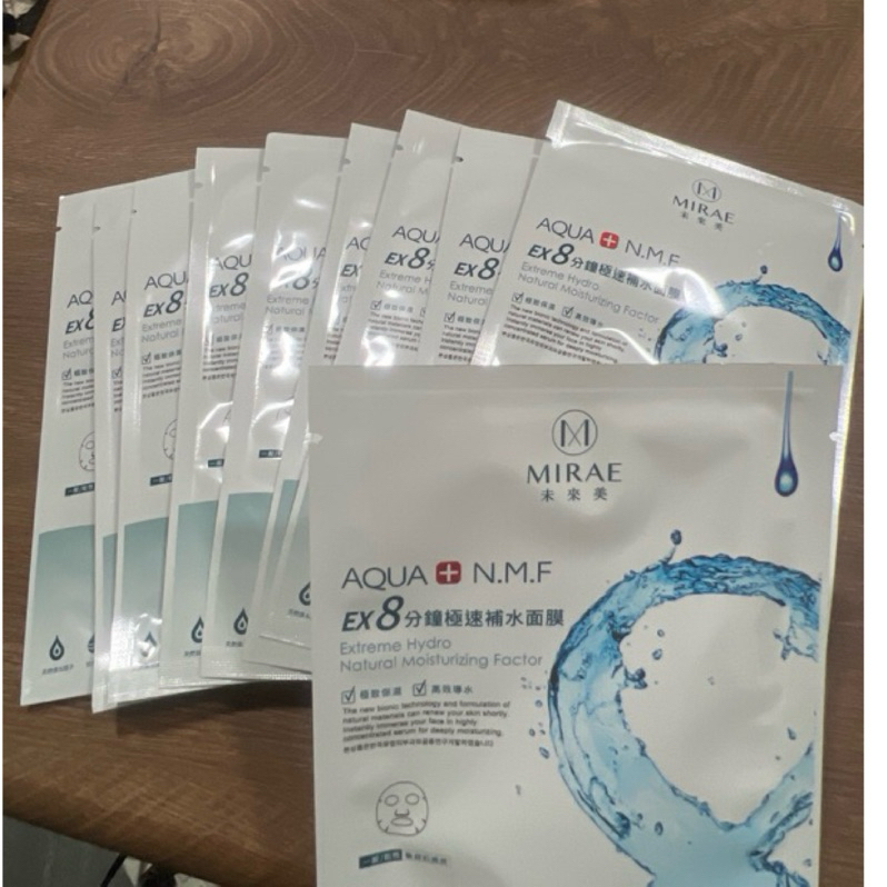 【MIRAE 未來美】EX8分鐘極速補水面膜(裸裝 無盒） | 蝦皮購物