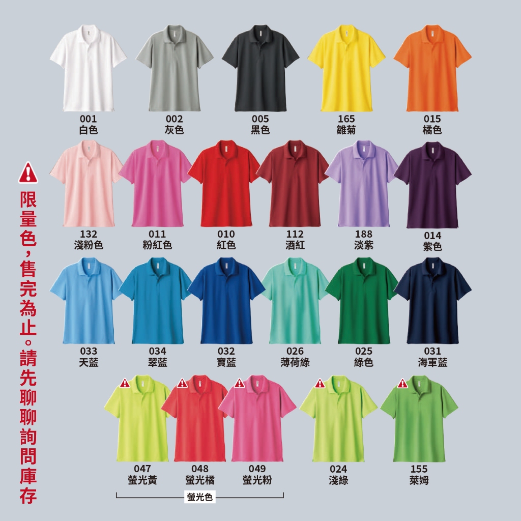 【日日】Glimmer 抗UV排汗polo衫｜吸濕排汗｜快乾Polo｜親子裝|00302-ADP | 蝦皮購物