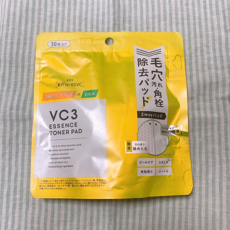 [現貨]pdc VC3毛孔縮小精華面膜30枚入 | 蝦皮購物