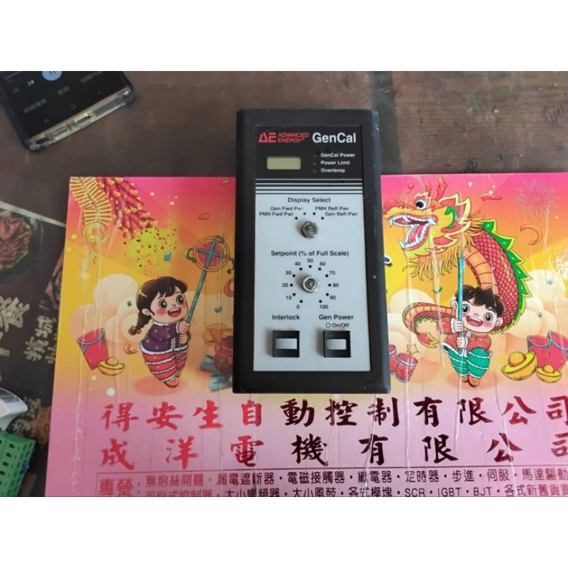 GEN CAL 3152288-000 控制器 歡迎訊價 | 蝦皮購物