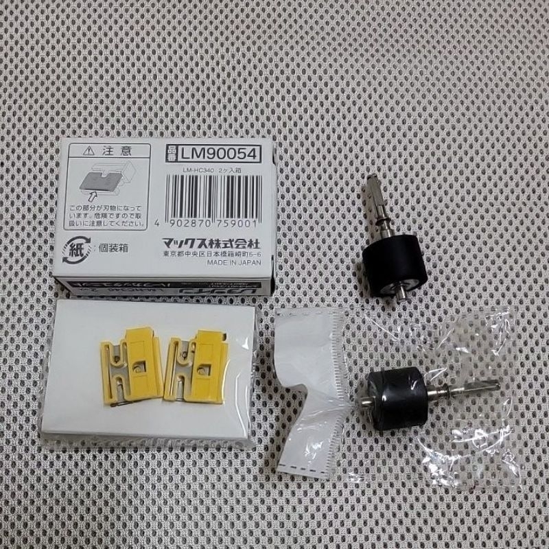 台中現貨適用於MAX線號機LM-370/380/390A/550A/550A2膠輪/滾輪/膠輥/主軸／半切刀／螢幕零配件 | 蝦皮購物