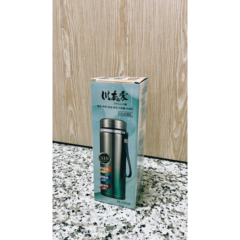 川本之家 316不鏽鋼保溫瓶(950ml) | 蝦皮購物