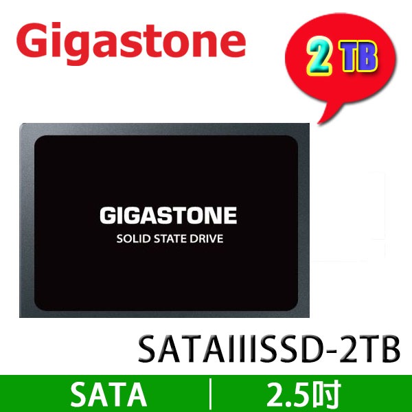 【MR3C】含稅 Gigastone SOLID STATE 2TB 2T SATA III 2.5吋 SSD固態硬碟 | 蝦皮購物