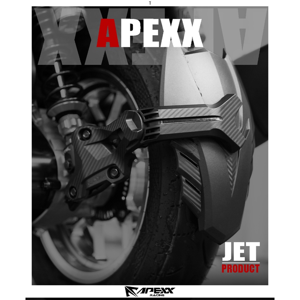 APEXX JETSL JETSR JETS 碳纖維壓花 後土除 分離式 外掛 擋泥板 擋水 土除 JET SL SR | 蝦皮購物