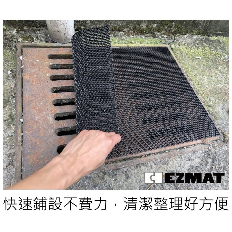 大興塑膠行 EZMAT 水溝蓋隔離墊訂製區 防蚊蟲 防落葉垃圾 排水 防臭墊 | 蝦皮購物