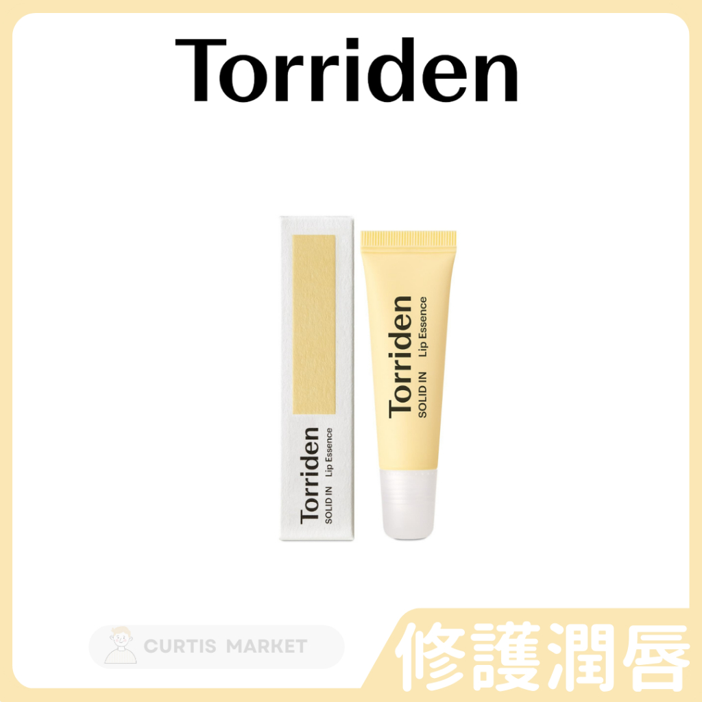 【Torriden】現貨 神經醯胺唇部滋潤精華11ml(唇膜 護唇膏 潤唇膏 Ceramide Lip Essence) | 蝦皮購物
