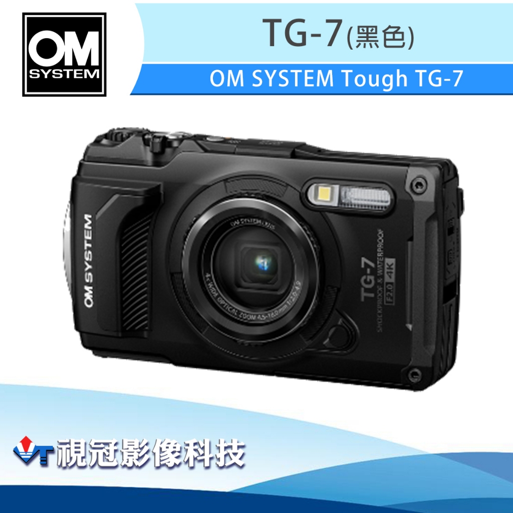 《視冠》現貨 OM SYSTEM Tough TG-7 (黑色) 防水相機 公司貨 TG7 OLYMPUS | 蝦皮購物