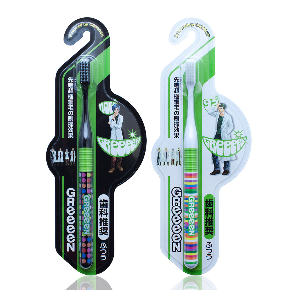 附發票！牙科醫師推薦 正品公司貨！日本製 GReeeeN 日本牙醫師3列超細毛專業牙刷 單支入 | 蝦皮購物