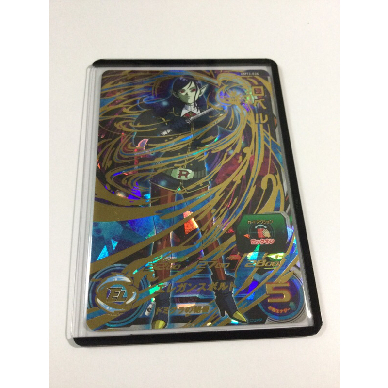 七龍珠英雄 四星卡 秘書 羅貝露 UMT3-036 正版卡 台灣第3彈 4星卡 究極稀有卡片 | 蝦皮購物