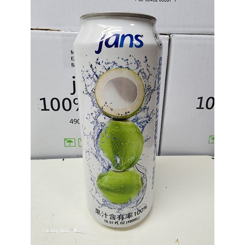 【大手謙小手】越南 jans100%椰子水 490ml 罐 椰子水 椰子 jans 100%椰子水 jans椰子水 | 蝦皮購物